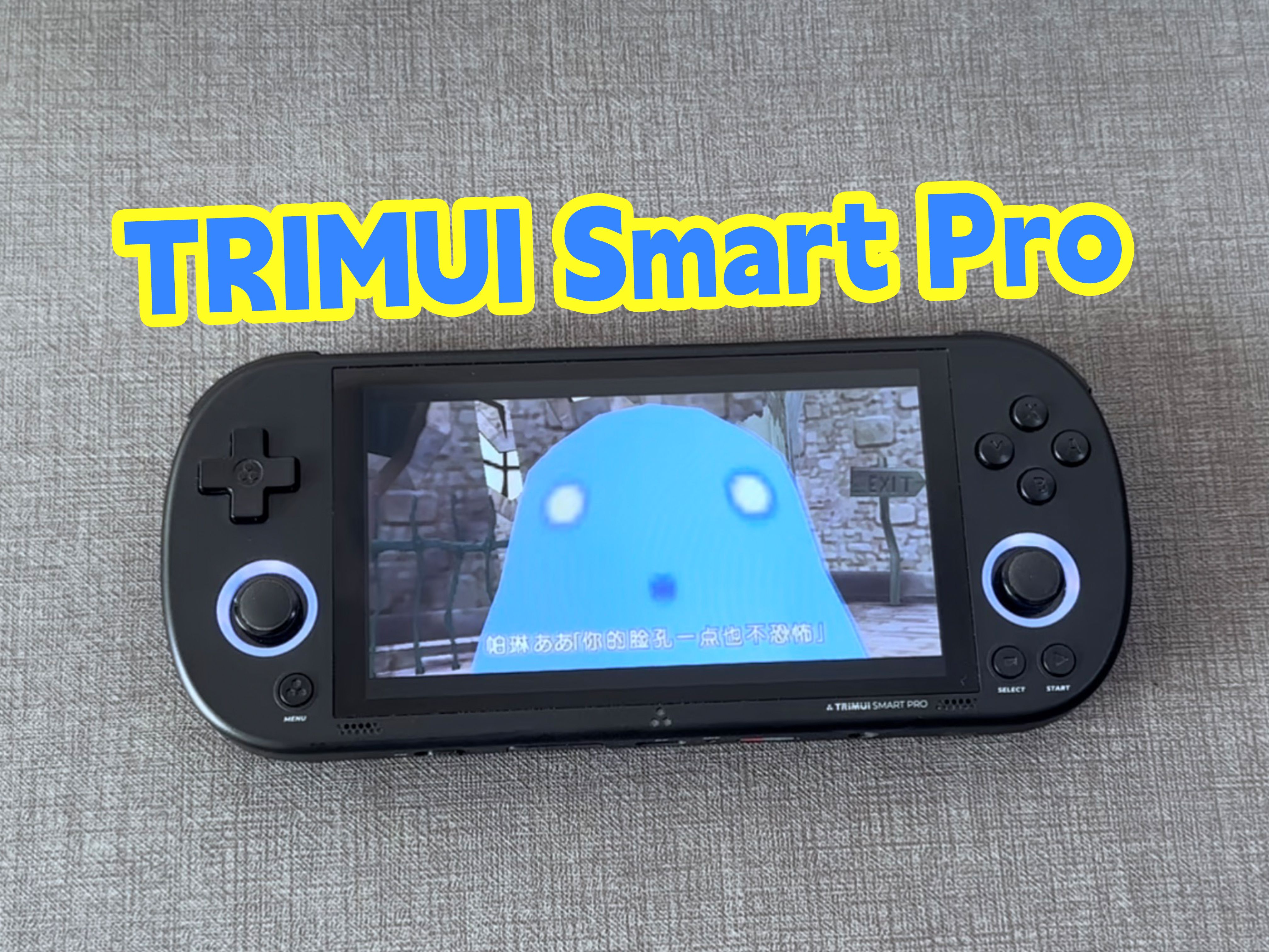 23年出的游戏掌机TRIMUI Smart Pro，颜值还是能打-卡纸biubiu-卡纸biubiu-哔哩哔哩视频