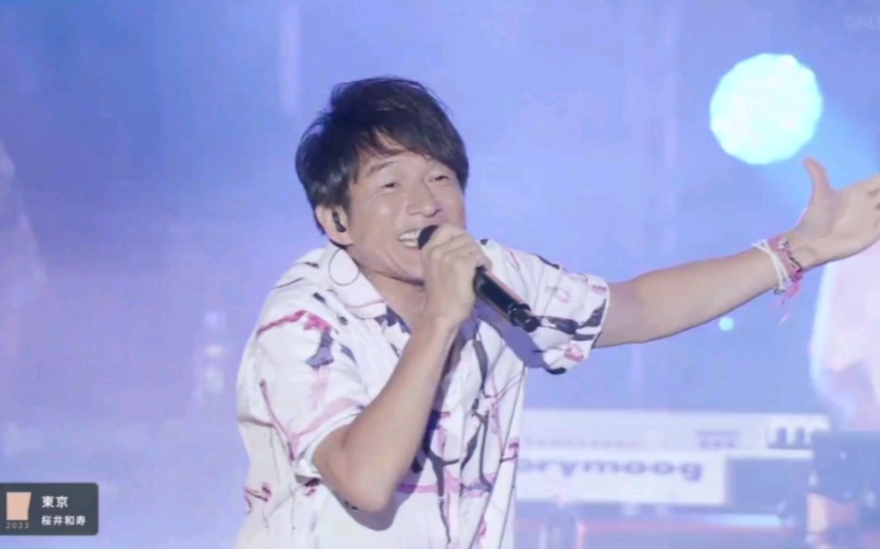 「東京」桜井和寿 日比谷音楽祭2023 - 视频下载 Video Downloader