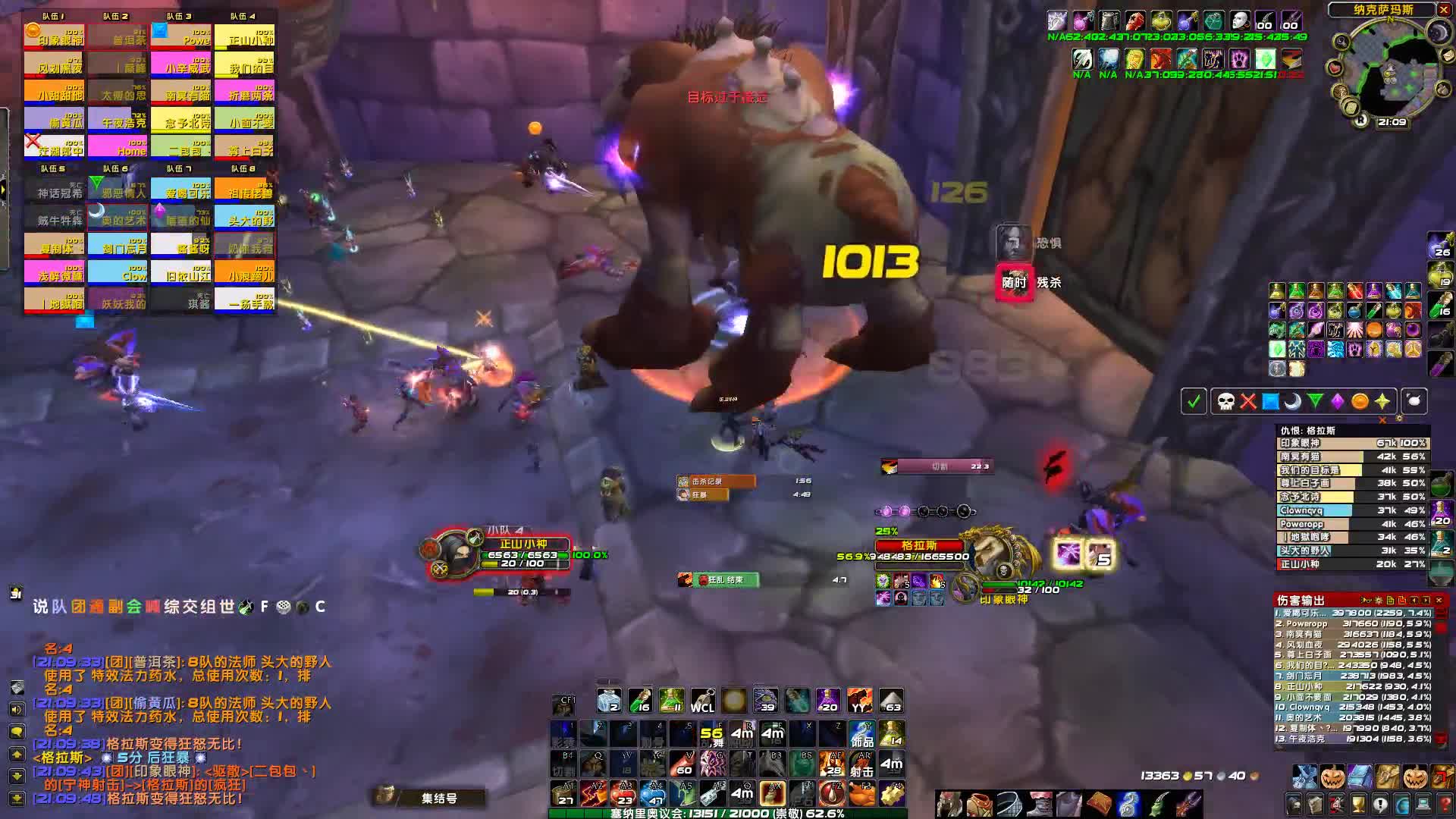 NAXX残杀狗四周目太艰难了_哔哩哔哩_bilibili