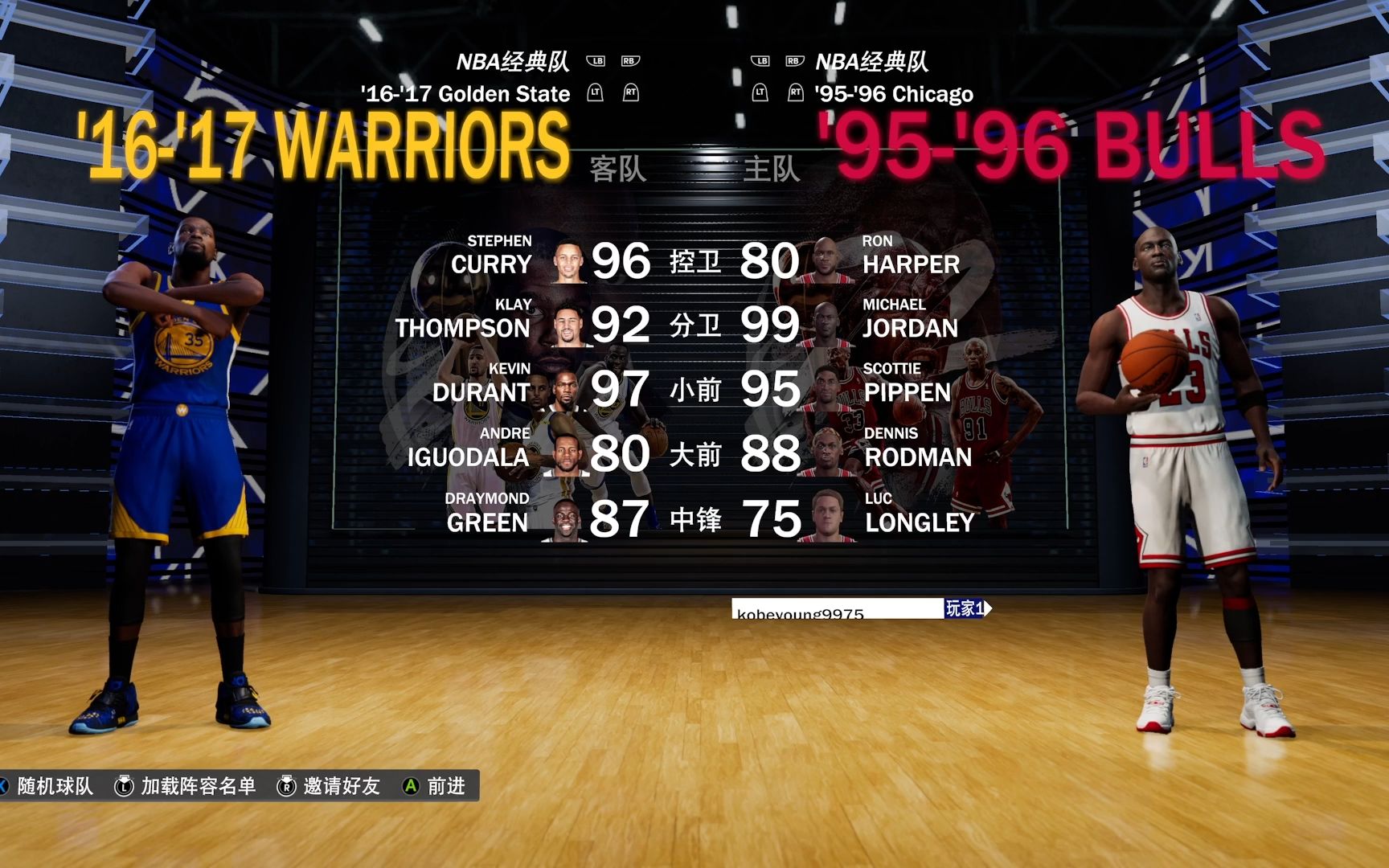 【名人堂难度】NBA 2K22次世代 17勇士VS96公牛 上半场_单机游戏热门视频