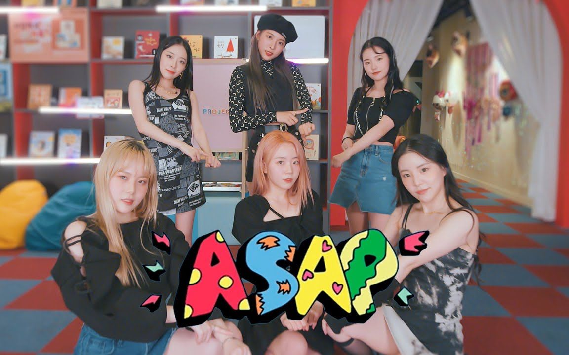 [AB] 210418 STAYC - ASAP 舞蹈版【1080P】_哔哩哔哩_bilibili