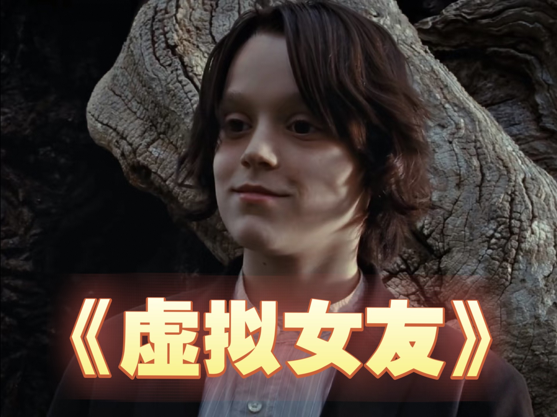 假如霍格沃茨进入AI时代--开端-这是一个CY-这是一个CY-哔哩哔哩视频