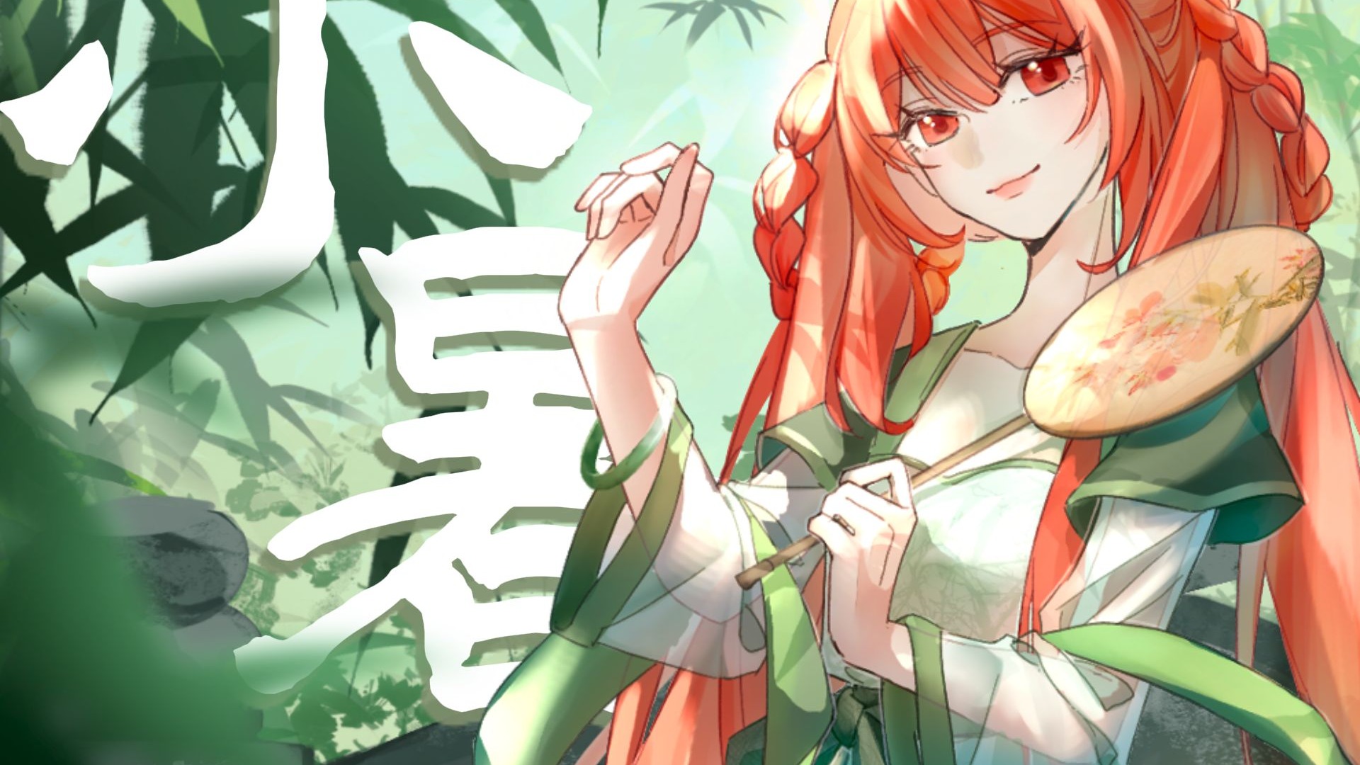 【东方栀子Nectar原创曲】即使万物『流转』【DiffSinger】-夏风_微笑-东方栀子的歌-哔哩哔哩视频