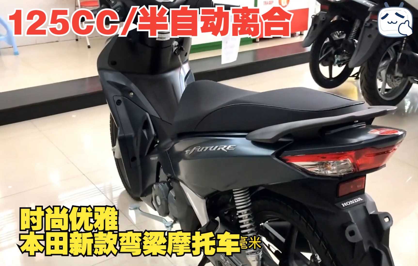 6000左右的售价，本田威武110弯梁摩托，省油耐用代步通勤挺好的