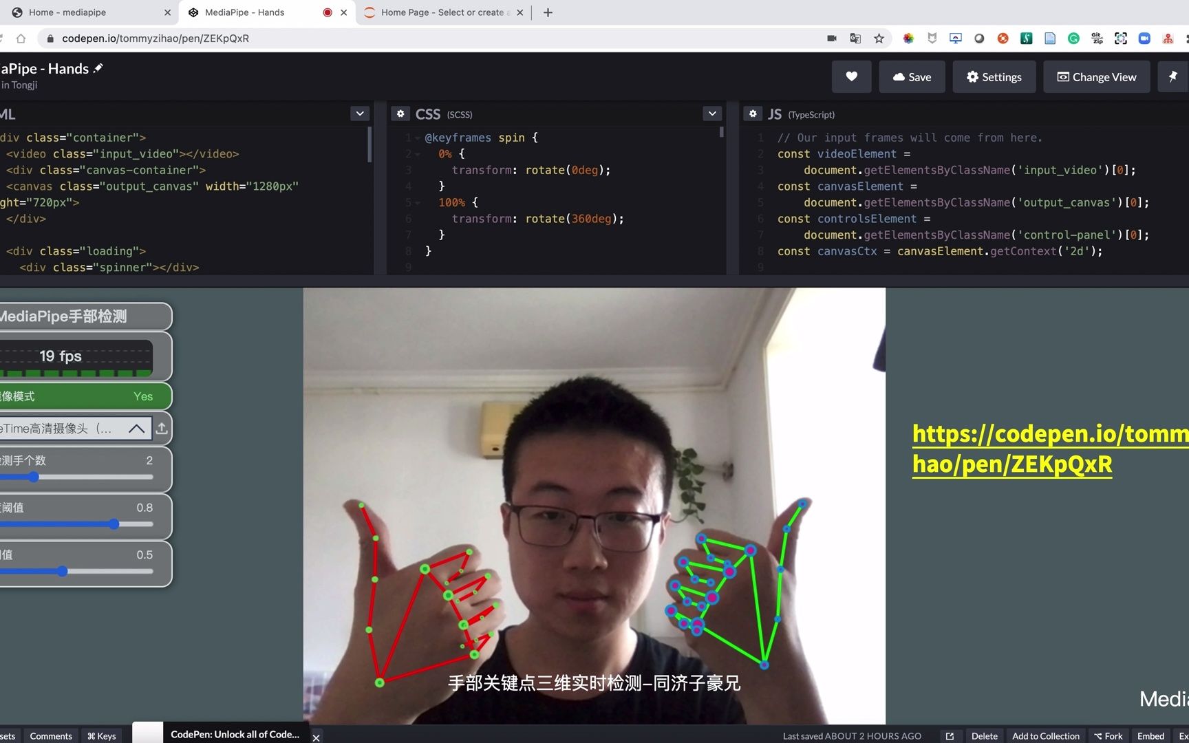 Mediapipe三维手部关键点检测-概述_哔哩哔哩_bilibili
