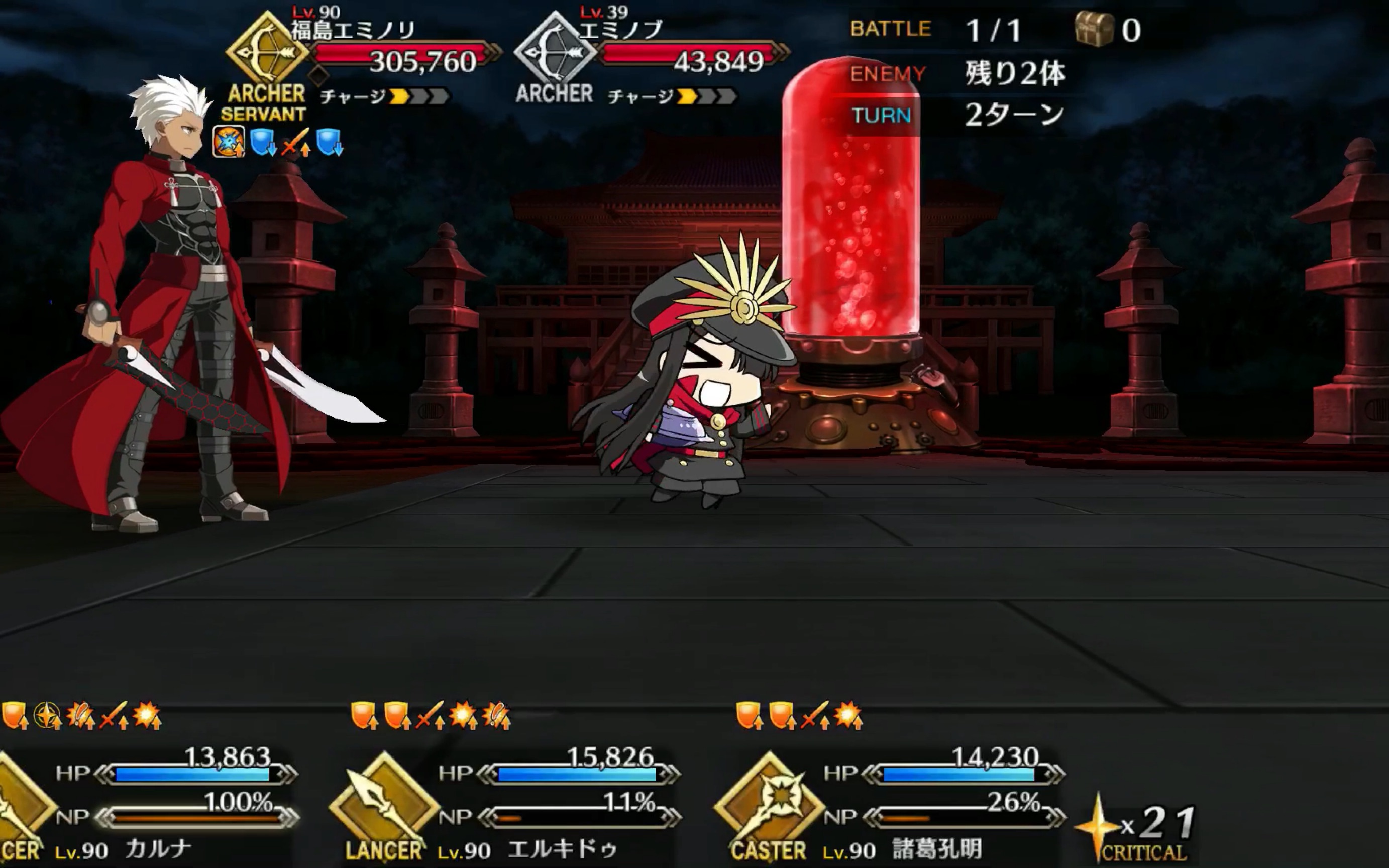 【久治不愈的少年/卫宫nobu】《FGO》日服_哔哩哔哩_bilibili