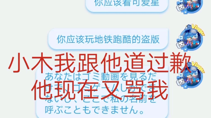 我第一次见这种人 哔哩哔哩