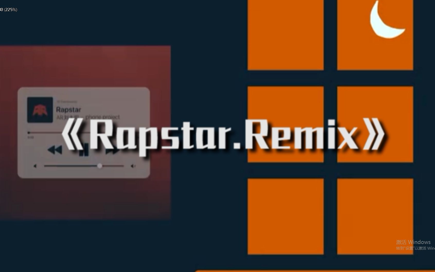《Rapstar.Remix》_哔哩哔哩_bilibili