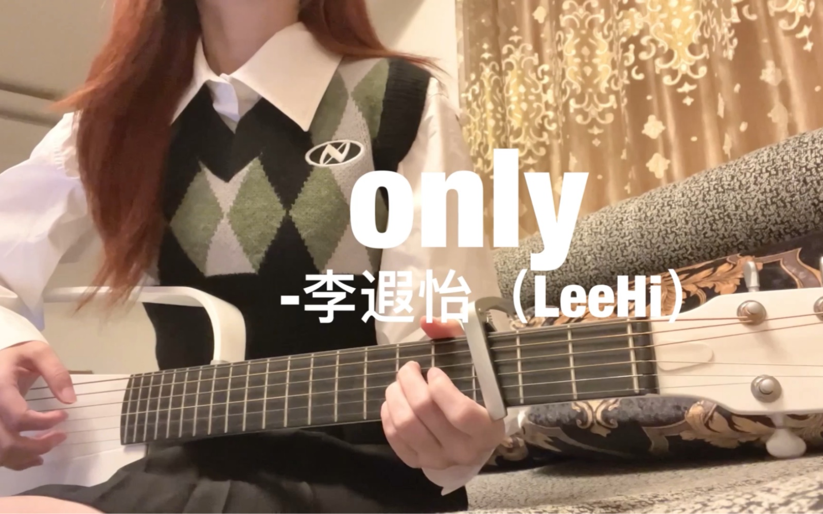 【ONLY（吉他弹唱）】-李遐怡（LeeHi）翻唱：Gifty-Giftytae-Giftytae-哔哩哔哩视频