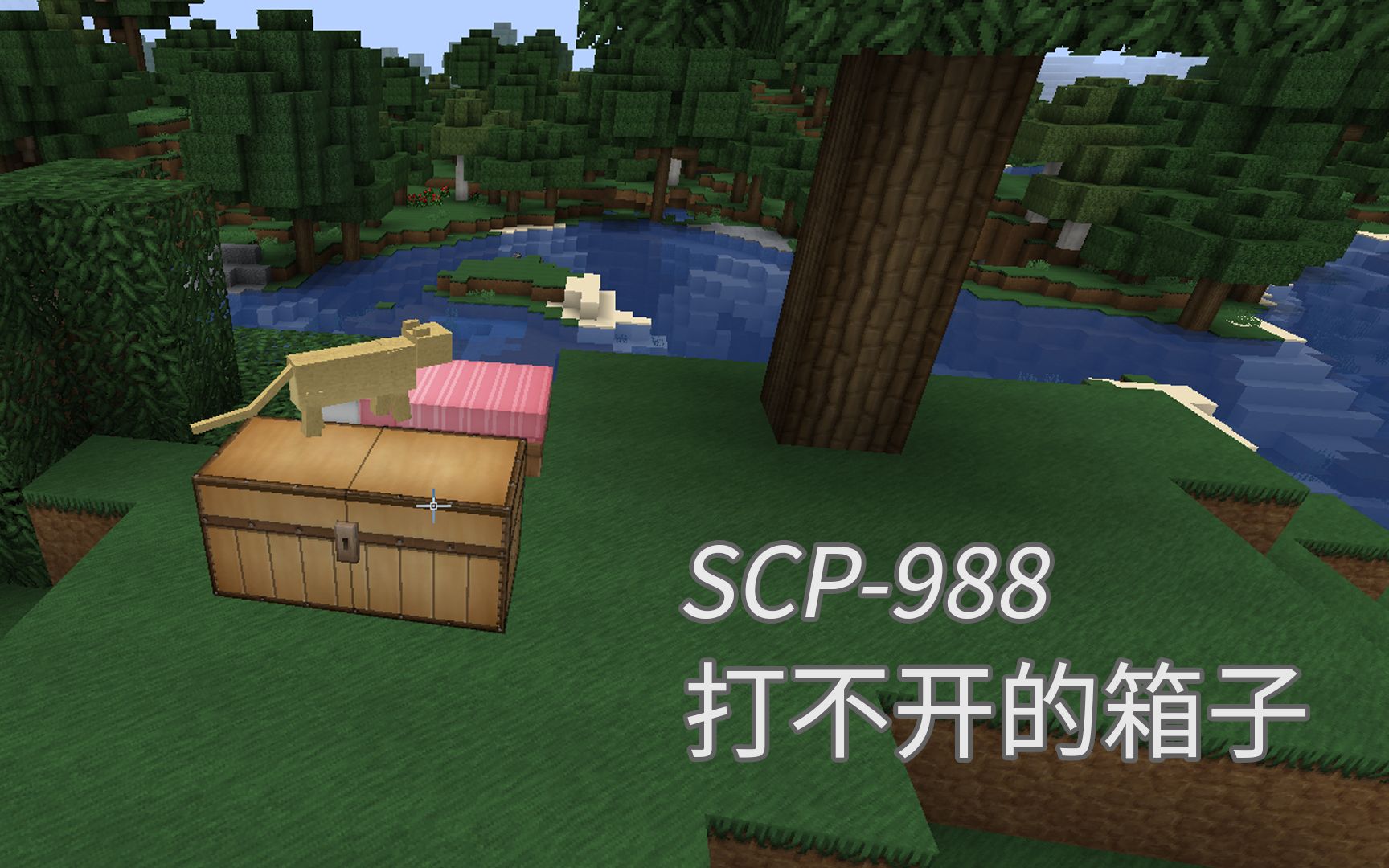 【SCP基金會】SCP-988 - 打不开的箱子_哔哩哔哩 (゜-゜)つロ 干杯~-bilibili