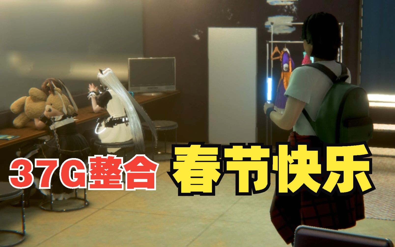 【HS2/甜心选择2/AI少女/room girl】姜立 MOD要的进来！国漫人物卡MOD合集