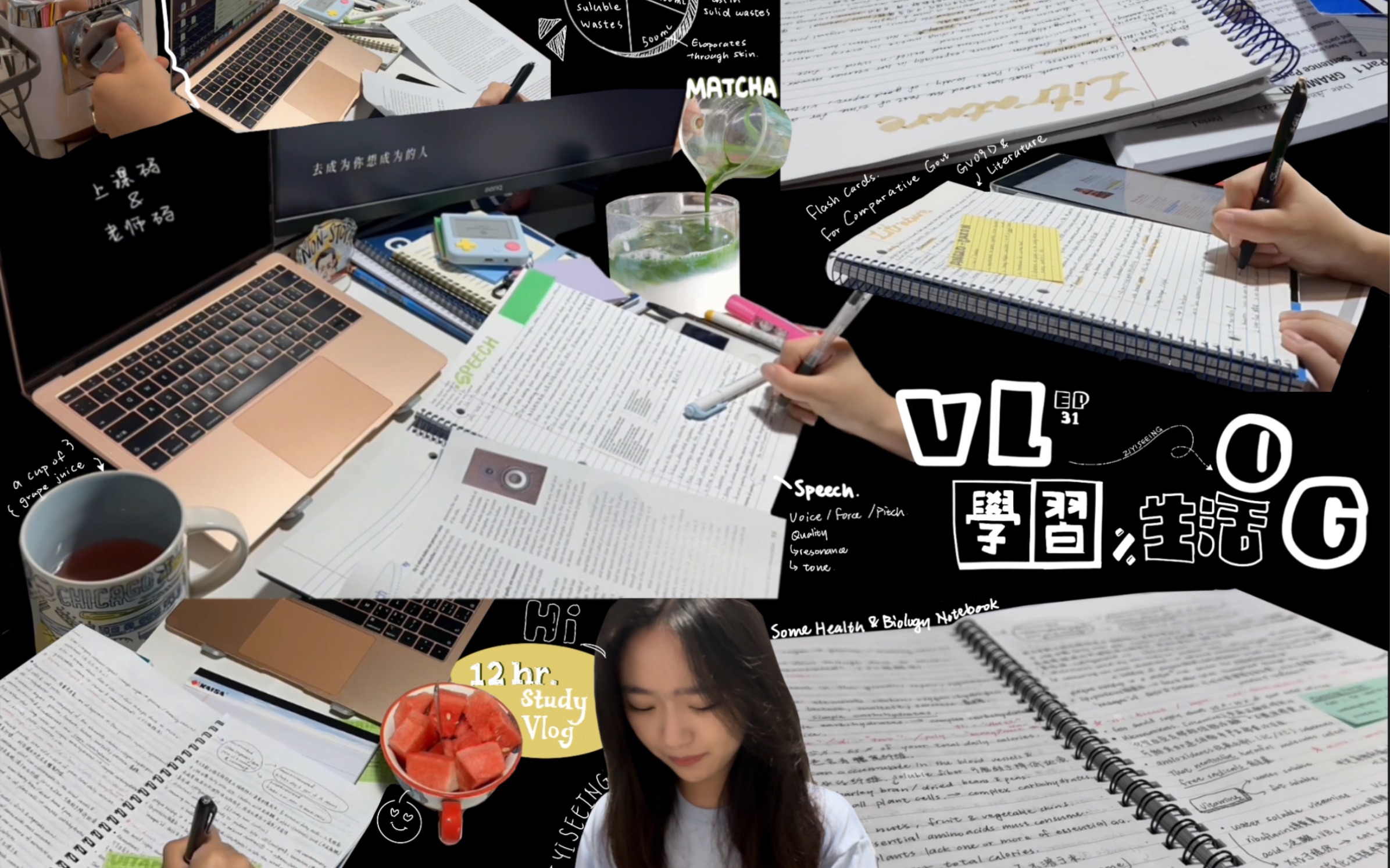 12hr studyvlog｜学习浓度高｜低头赶路 敬事如仪-子一seeing-子一seeing-哔哩哔哩视频