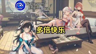 【Wallpaper Engine】壁纸推荐 热门推荐_哔哩哔哩_bilibili