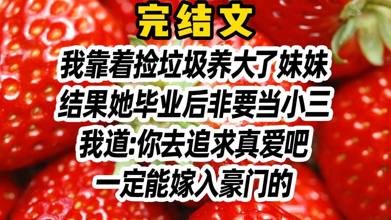 【完结文】胎里素 / 离谱 / 炸裂，一口气看完系列。-榛子君呀-榛子君呀-哔哩哔哩视频