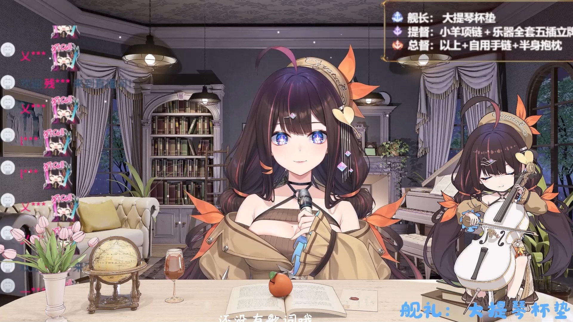 【说说Crystal】陪我歌唱-乂龘-乂龘-哔哩哔哩视频