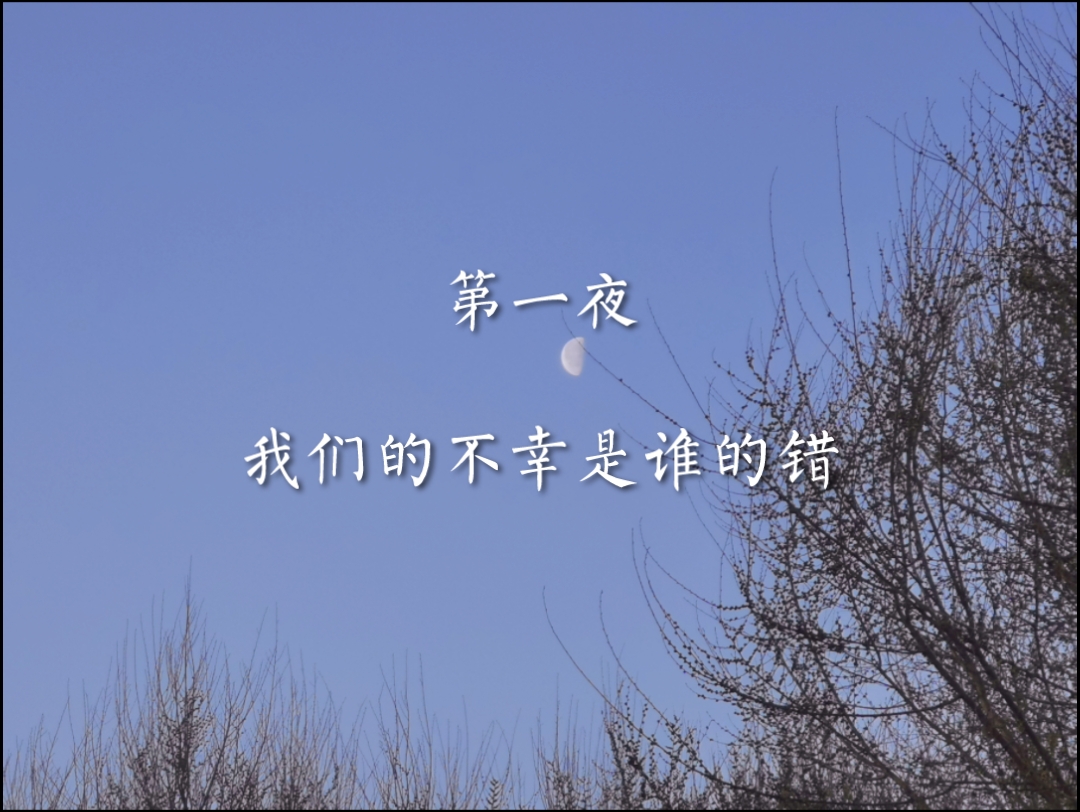【读书分享】被讨厌的勇气2 哔哩哔哩