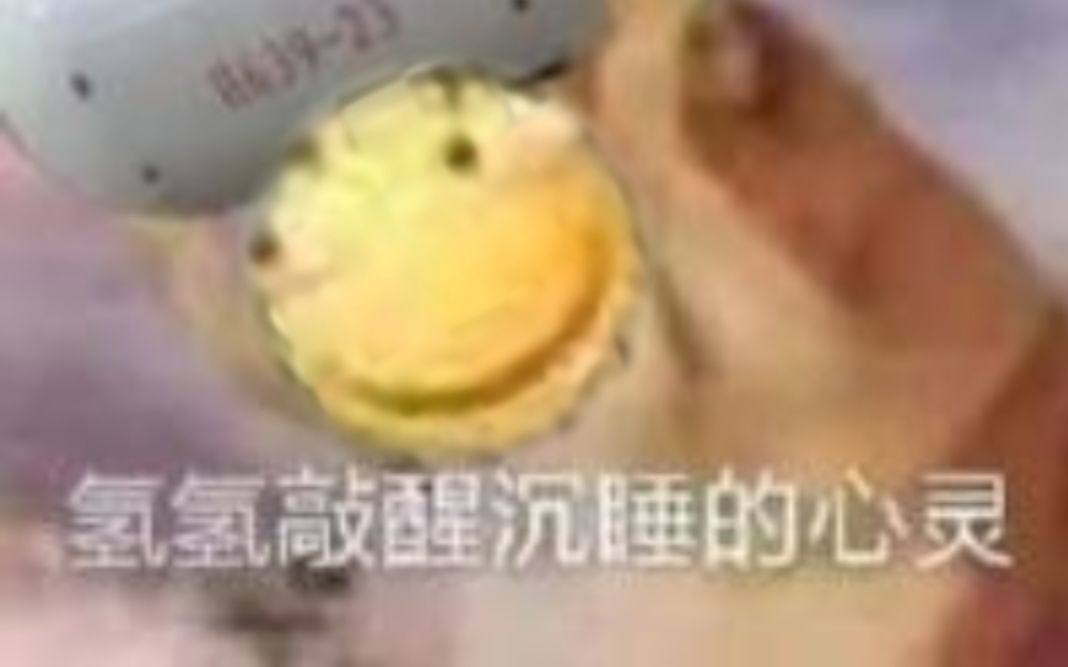 《轻轻敲醒沉睡的心灵》 哔哩哔哩