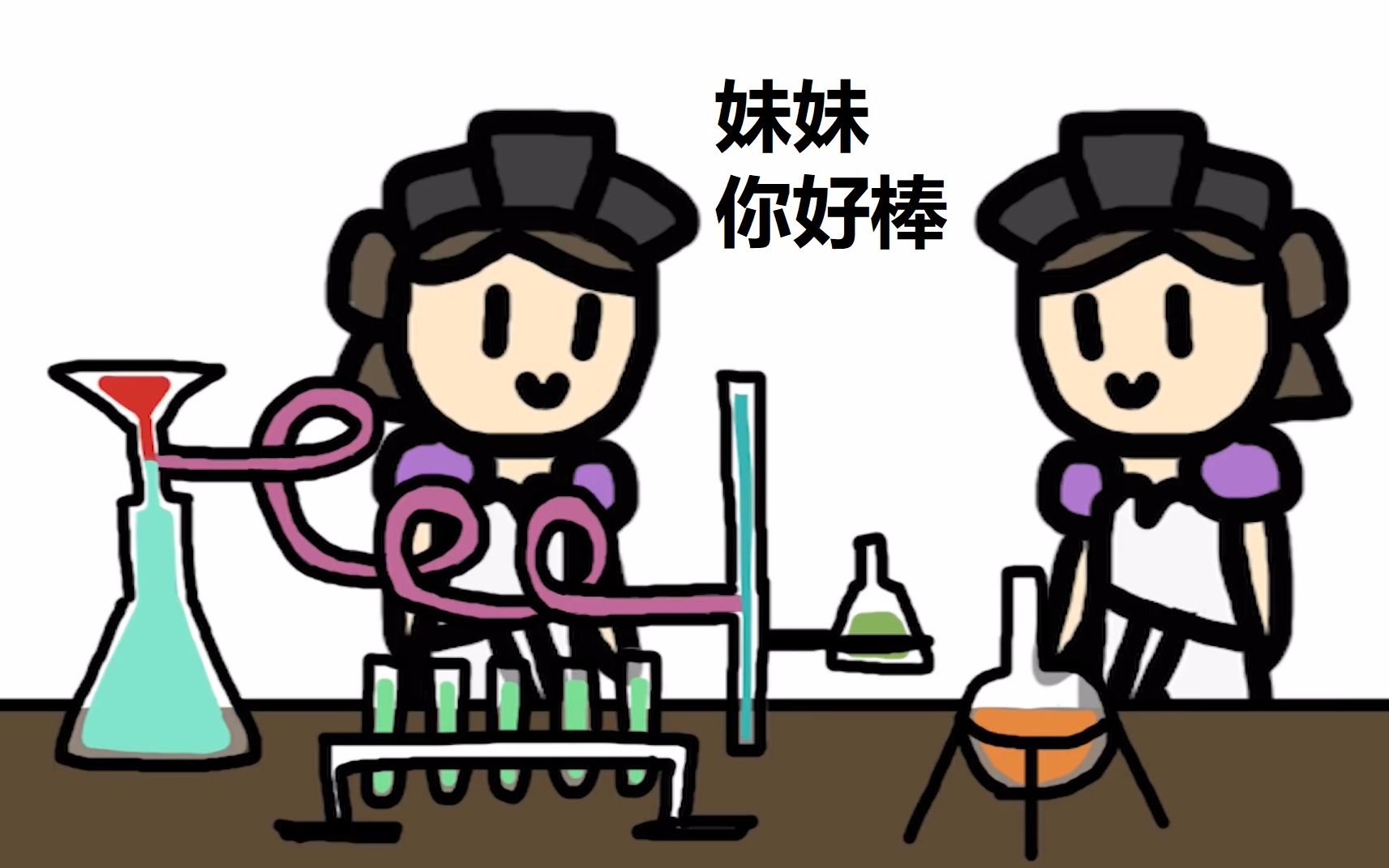 【第五人格/手书】调香师 - 42秒看完薇拉的背景故事 (中文字幕) @HowdyBii_哔哩哔哩_bilibili