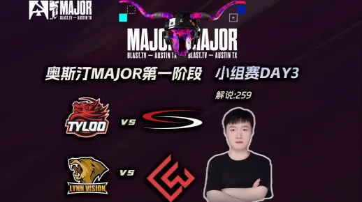 【csadvent259解说】奥斯汀Major第一阶段 TYLOO vs COL | LVG vs CW 6月6日（弹幕版）_游戏热门视频