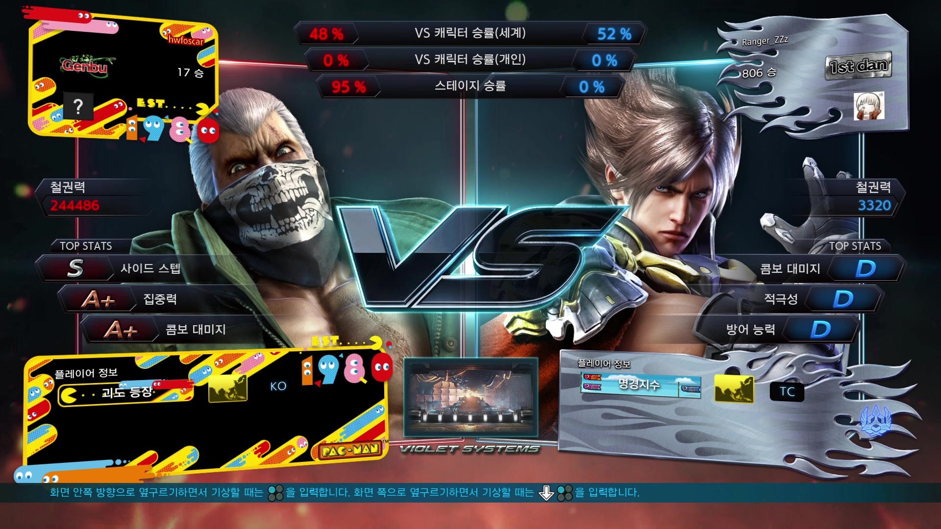 TEKKEN 7 2021-02-26 zzz_哔哩哔哩_bilibili