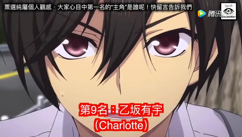 十大最帅动漫男主角（个人向）_哔哩哔哩_bilibili