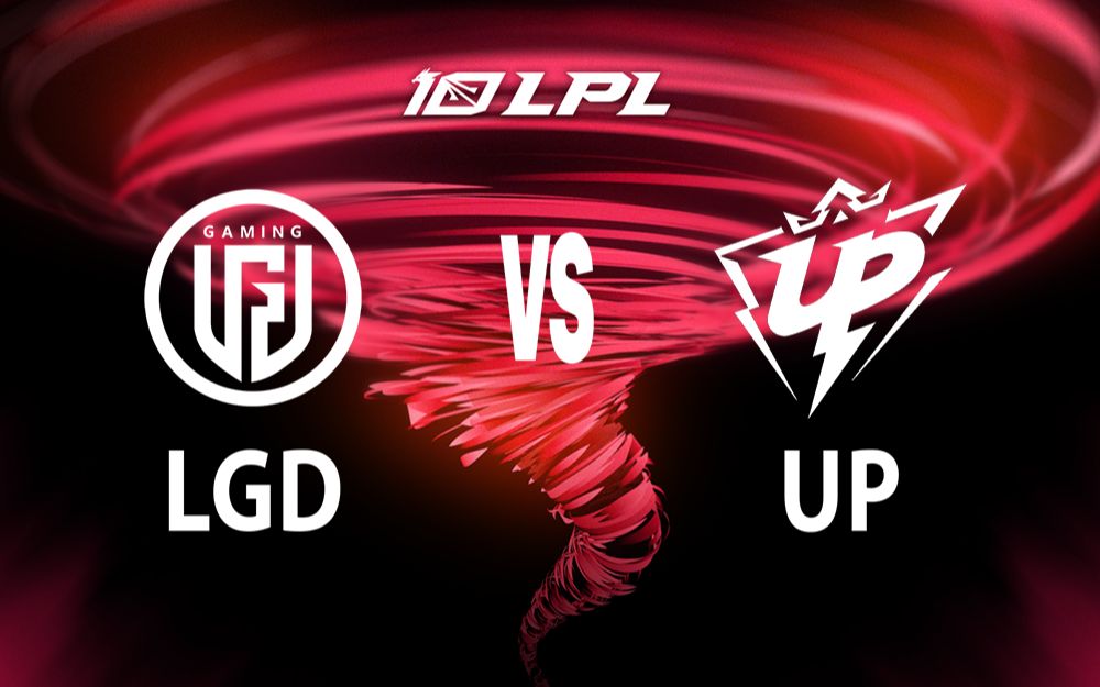 【2023LPL夏季赛】7月14日 常规赛 LGD vs UP - 哔哩哔哩