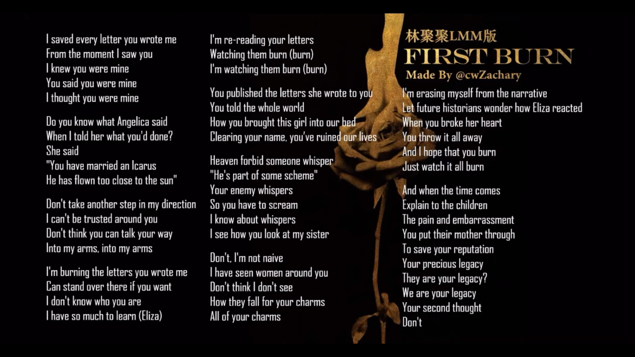 【汉密尔顿/Hamilton】这是真的林聚聚的first burn demo！_哔哩哔哩_bilibili