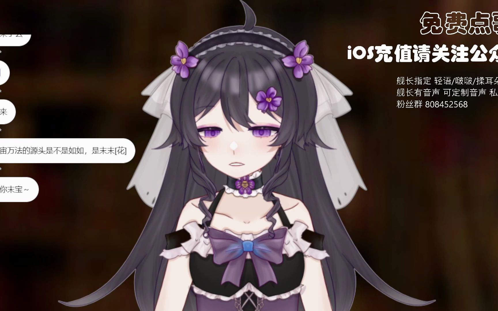 【助眠/Seldea】unholy💚【3DIO/ASMR】-洵沄_Torrent-奥数魔刃-哔哩哔哩视频