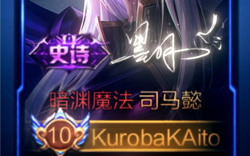 气随心动 变化万千.-黑羽kkkk-黑羽kkkk-哔哩哔哩视频