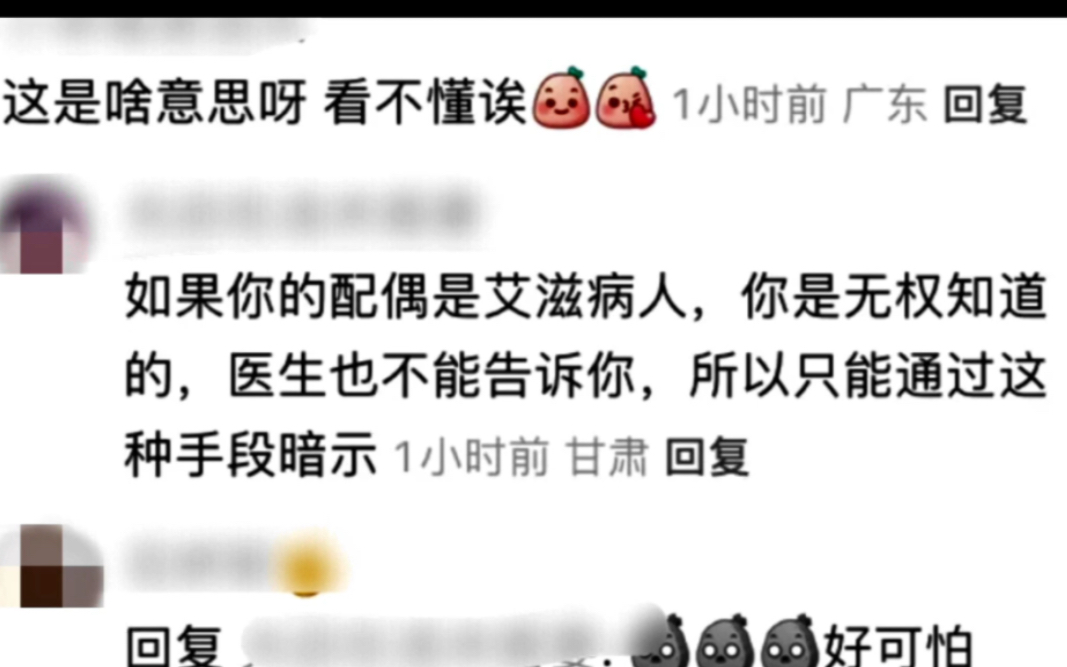 医生的这些手段你一定要清楚（希望大家都用不到 哔哩哔哩