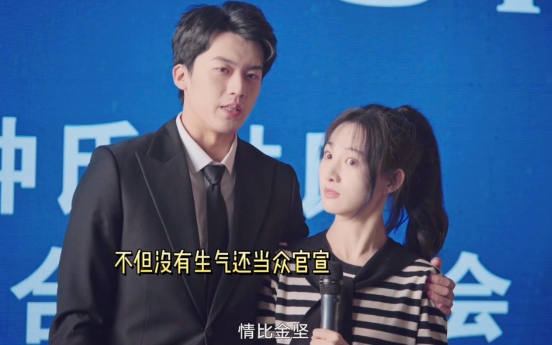 假如月老也有kpi这么会宠对象的霸总 电视剧 全集 高清独家在线观看 Bilibili 哔哩哔哩