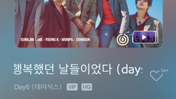 [Kpop歌单]出行时必听kpoo曲！一整天都有好心情～ - 哔哩哔哩