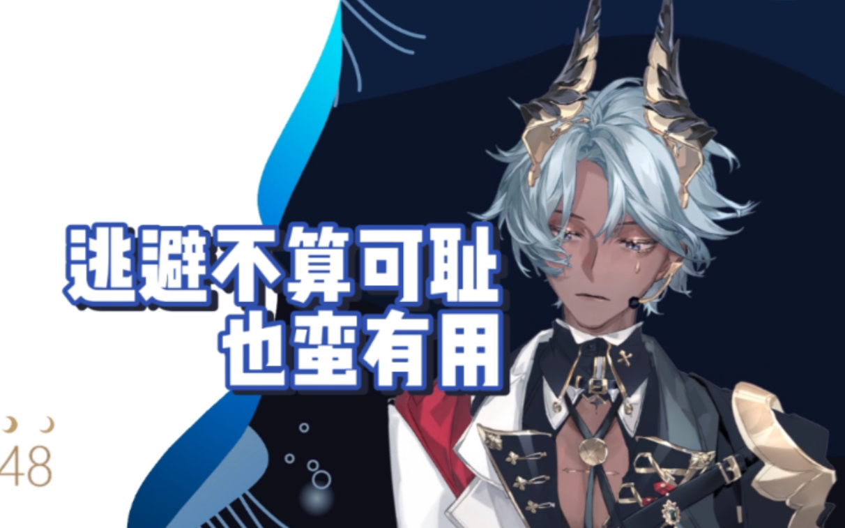 【塔克Tako】如果感到不舒服选择离开就好了_哔哩哔哩_bilibili