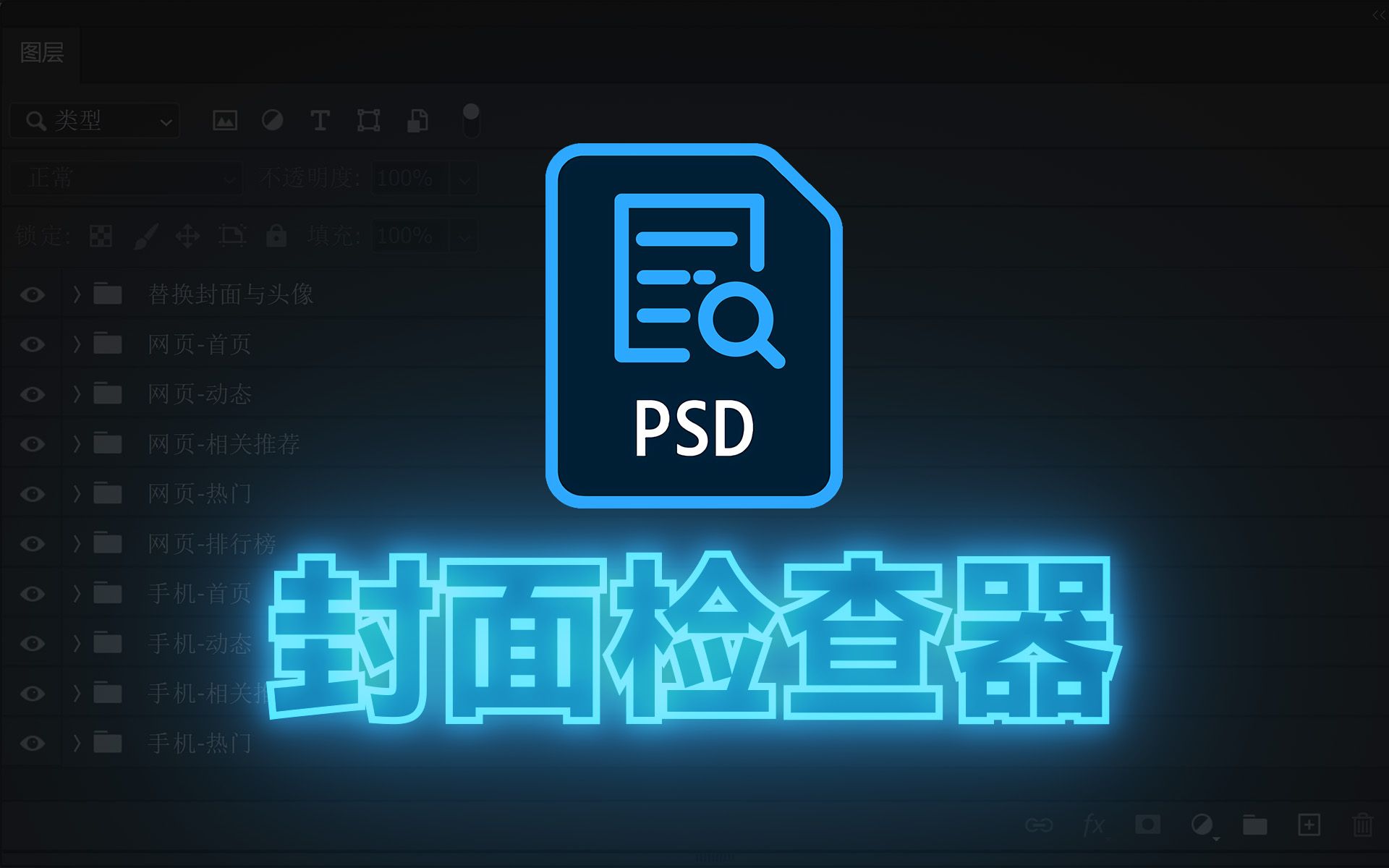 好耶！封面再也不会出问题了！_哔哩哔哩_bilibili