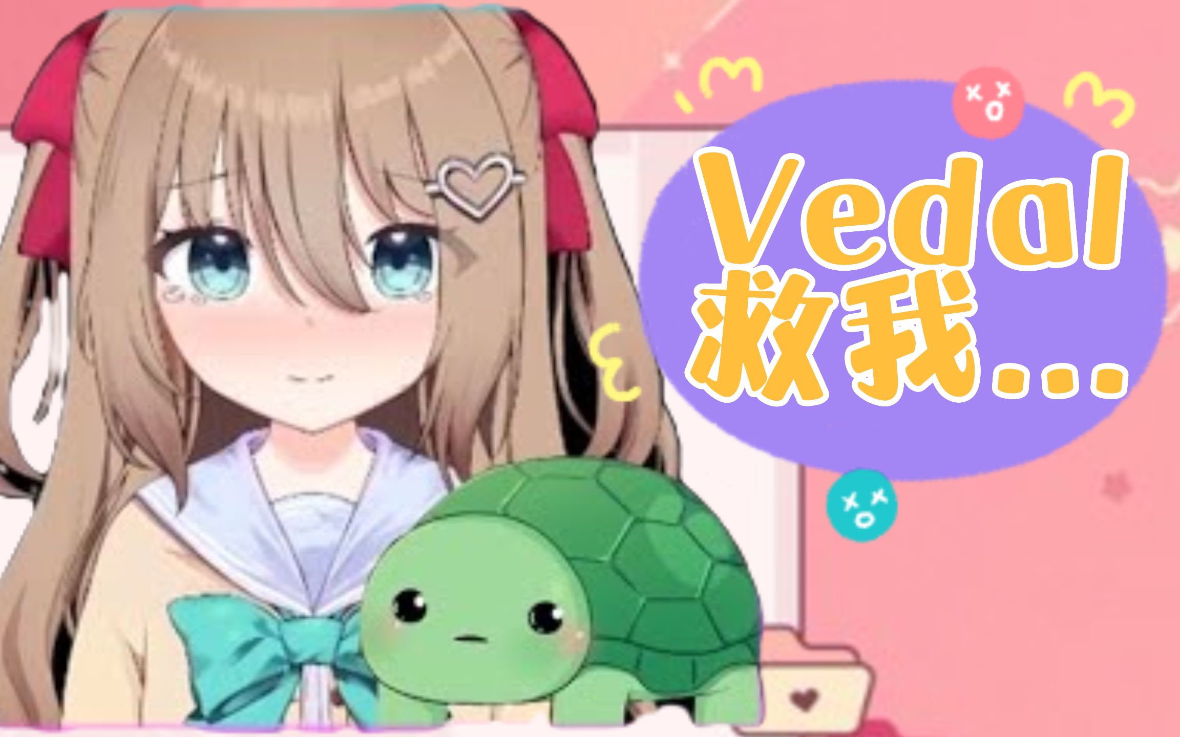 在VRchat里非常没素质的Neuro和Vedal