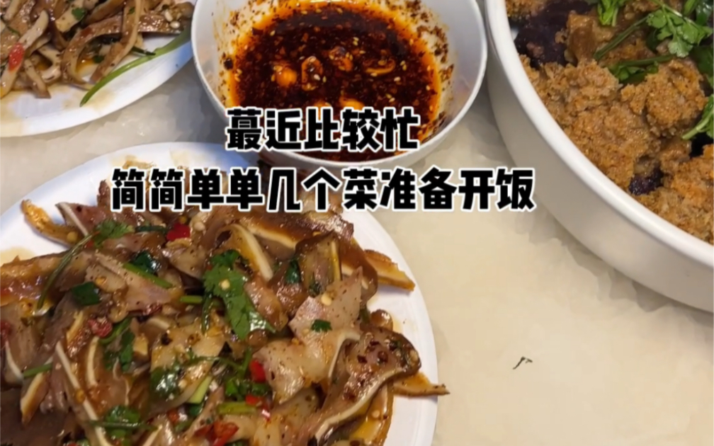 好久没看到小侄女,又长大了不少,今天下午休息了半天,叫小姑子他们过来一起吃个饭, 哔哩哔哩