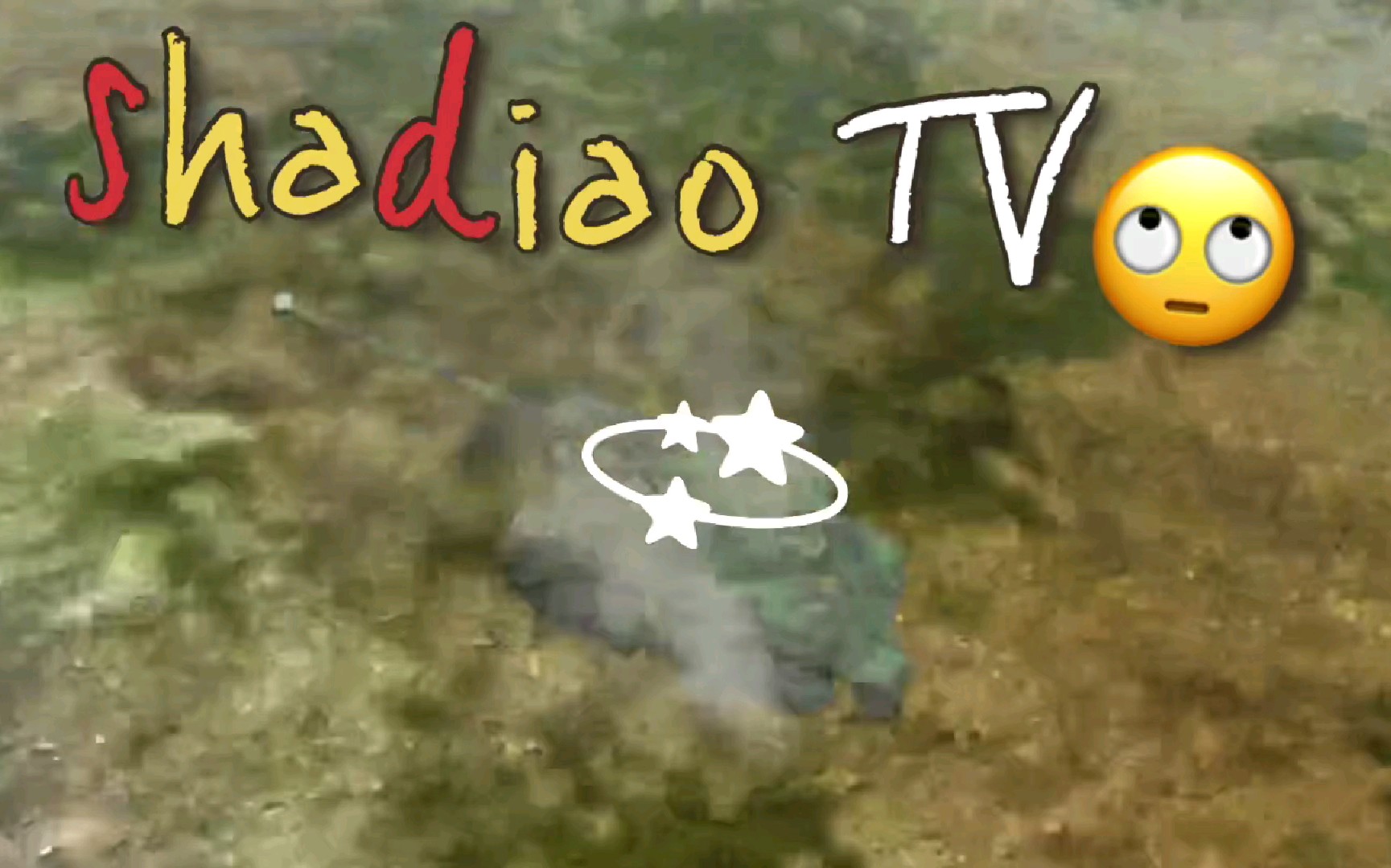 【坦克世界闪电战】ShaDiao TV#1_哔哩哔哩_bilibili