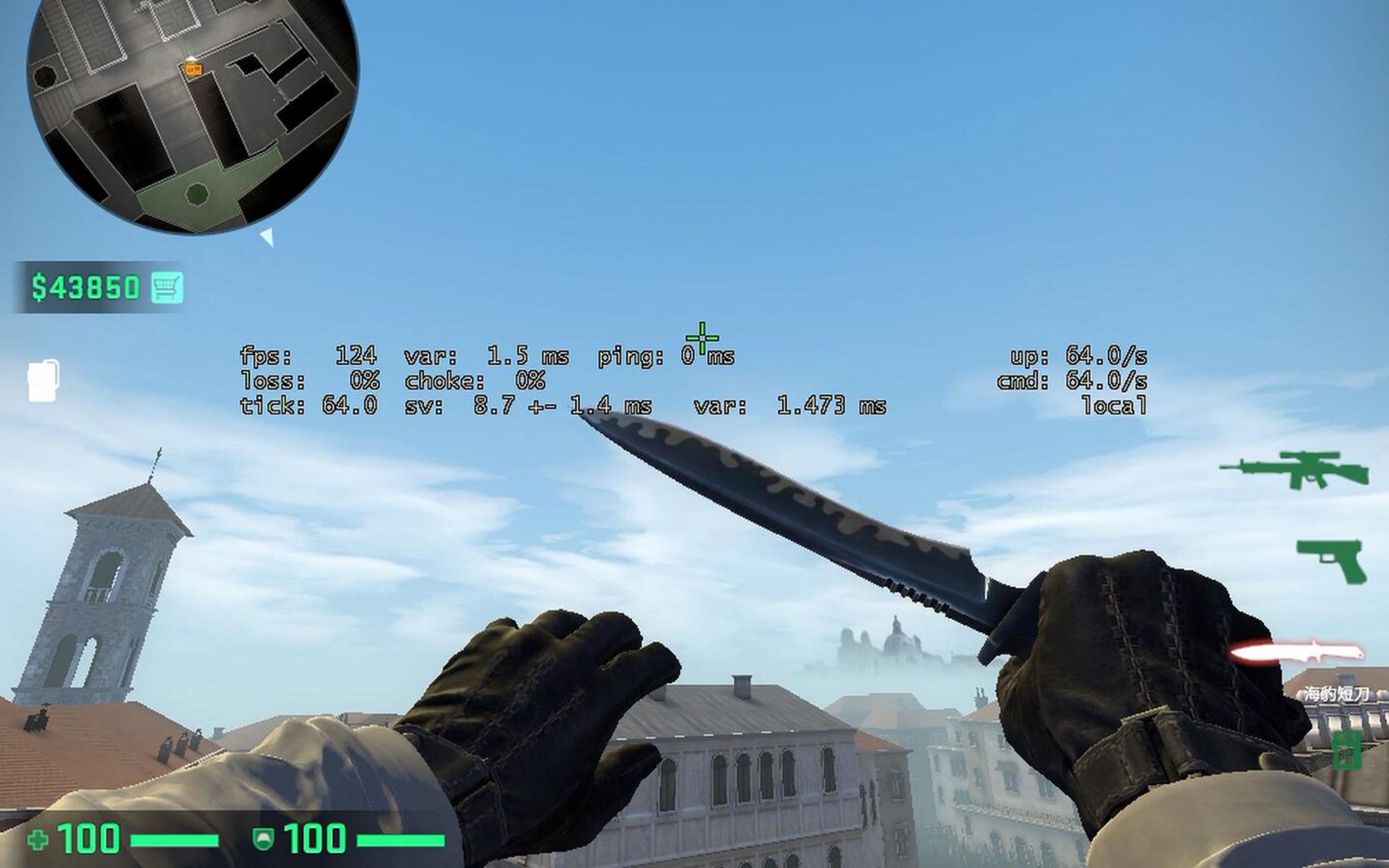 (CSGO)如何细调FPS实时参数在屏幕上显示的位置_哔哩哔哩_bilibili