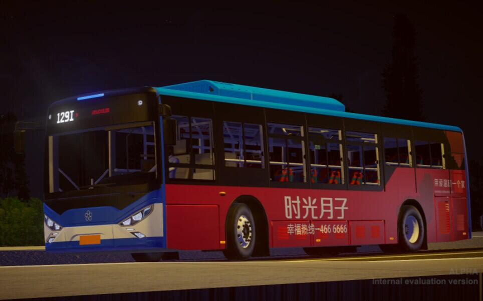 [PBSU＆电脑版]高画质×享丝滑驾驶广通TJR6105BEVBT20行驶在RM - 哔哩哔哩