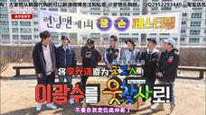【Running Man】全网最全2016年B站各期链接合集 - 哔哩哔哩