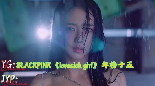 kpop的SM YG JYP三大公司每年瓜榜年榜最高的组合的单曲！（不算小分队和solo）_哔哩哔哩_bilibili