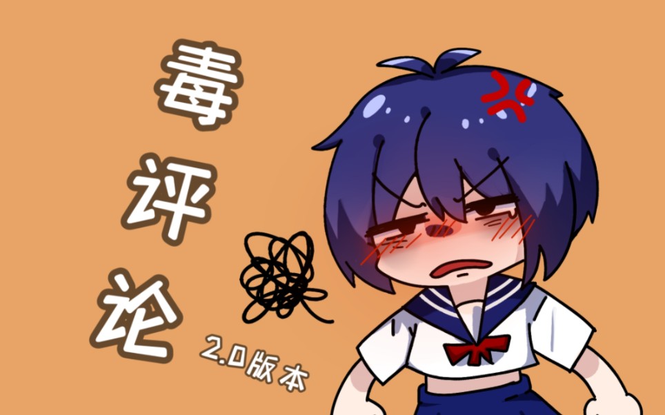 居然要主波穿这种东西去跳极乐净土 哔哩哔哩