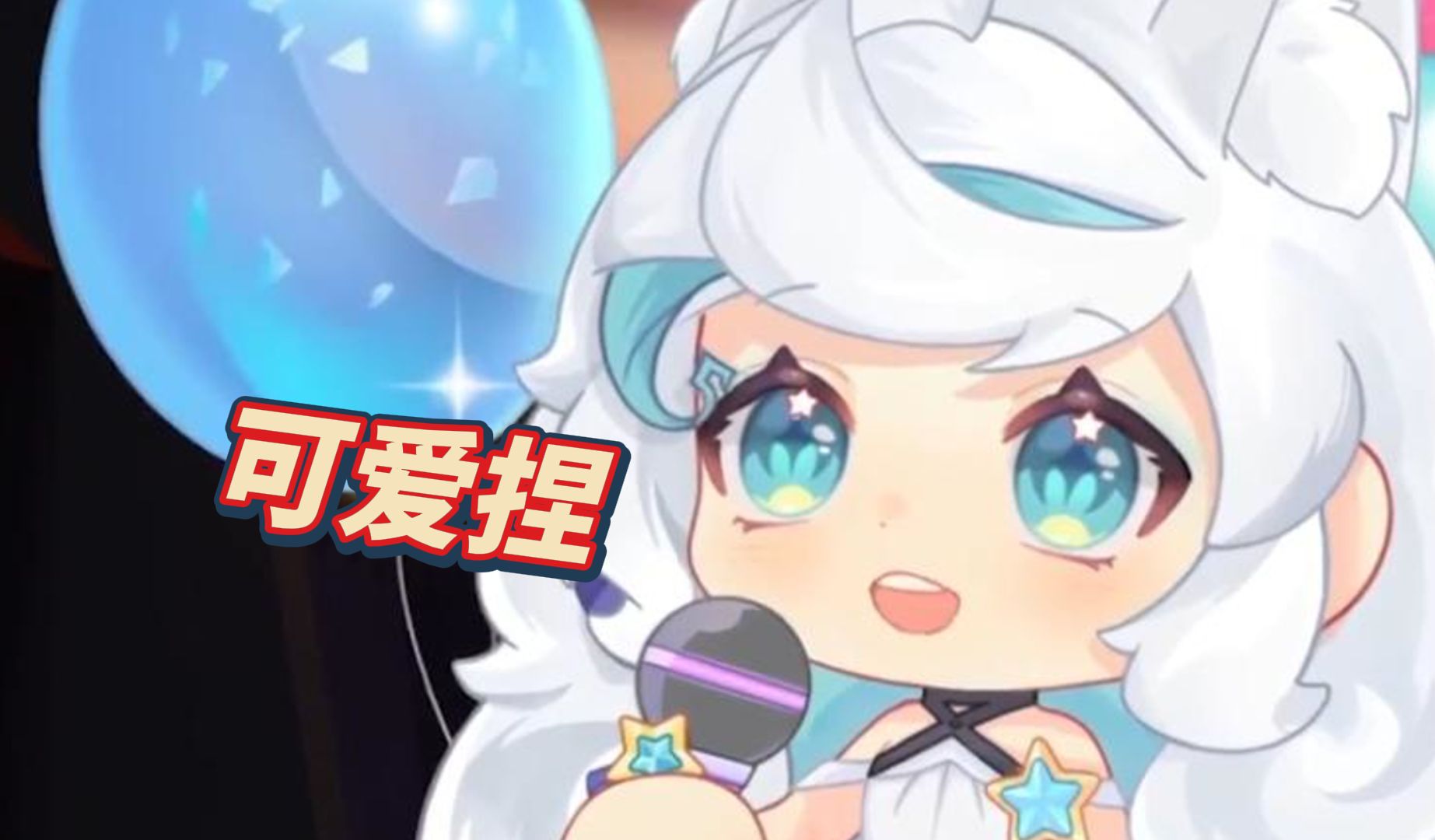主播看到这个，不由自主夹起来了!-露米Lumi_Official-露米Lumi_Official-哔哩哔哩视频