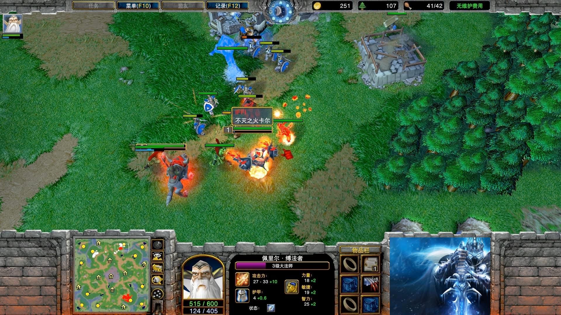 攻与守贯彻到底 魔兽争霸大帝解说 Yumiko vs Infi TM-LioN大帝-LioN大帝-哔哩哔哩视频