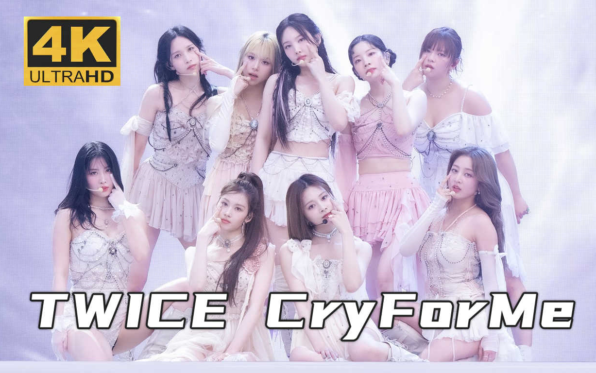 【4K中字】TWICE - Cry For Me 隔着屏幕也能感受到九兔的生命力 230521 第五次世巡 READY TO BE 日本站现场 ...