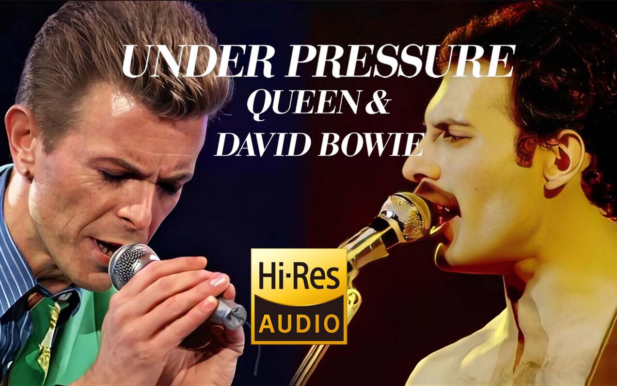 【Hi-Res】皇后乐队&大卫·鲍伊Queen & David Bowie - - 哔哩哔哩