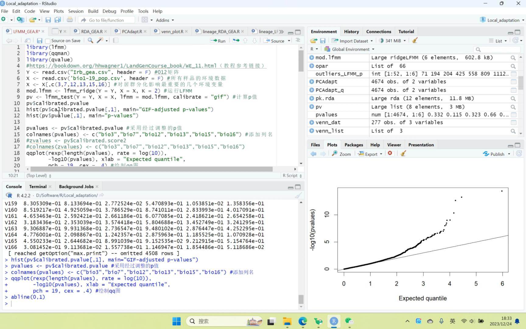 利用R包lfmm（潜在因子混合模型）来识别基因环境关联位点；基因环境关联分析（GEA）---木木彡---木木彡-哔哩哔哩视频