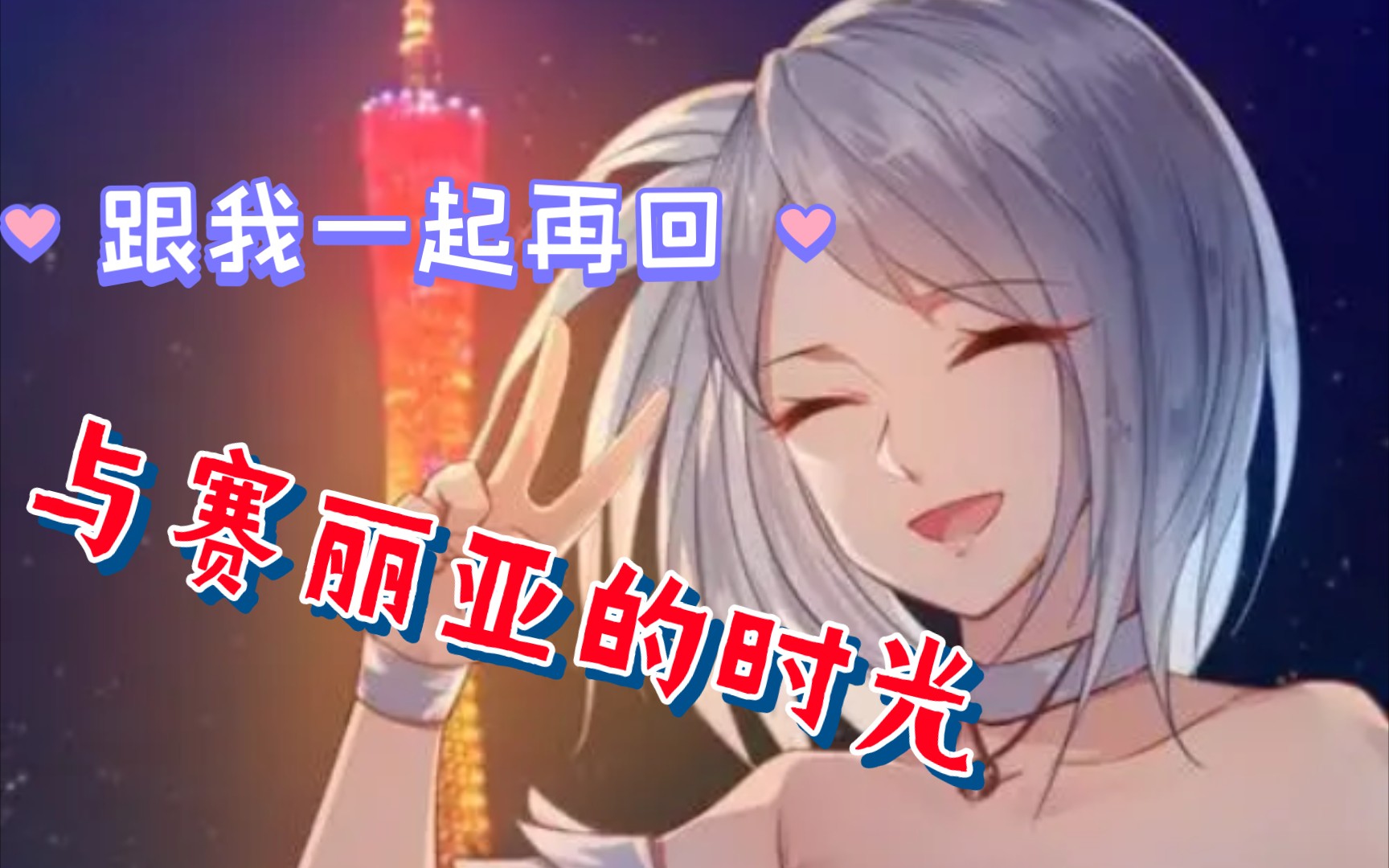 DNF 单机 pvf修改全套教程 - 视频下载 Video Downloader