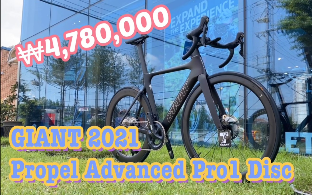 MY21 PROPLE ADV PRO 1 DISC_哔哩哔哩 (゜-゜)つロ 干杯~-bilibili