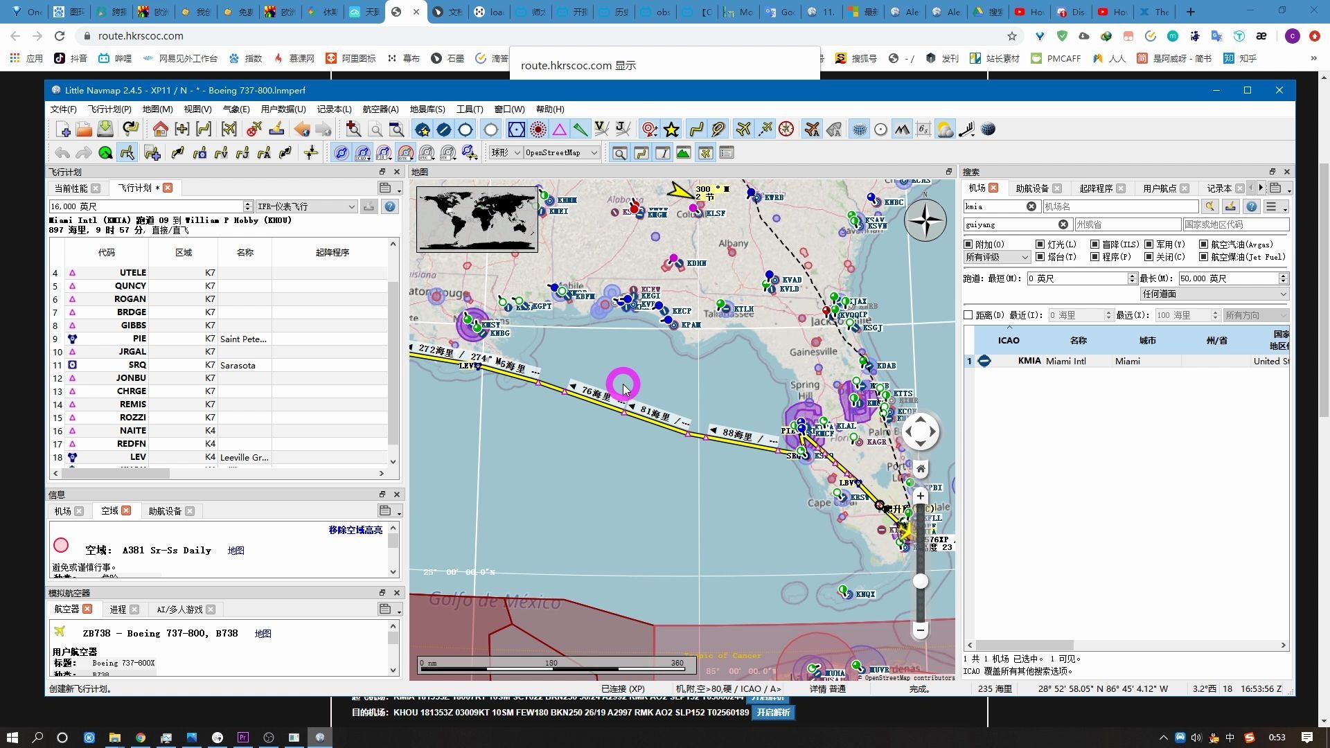 微软模拟飞行2020 游戏导航数据更新以及Little nav map使用方法